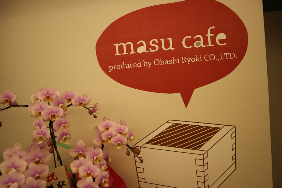 大垣に出来た「masu cafe」って？！ | RadiChubu-ラジチューブ-